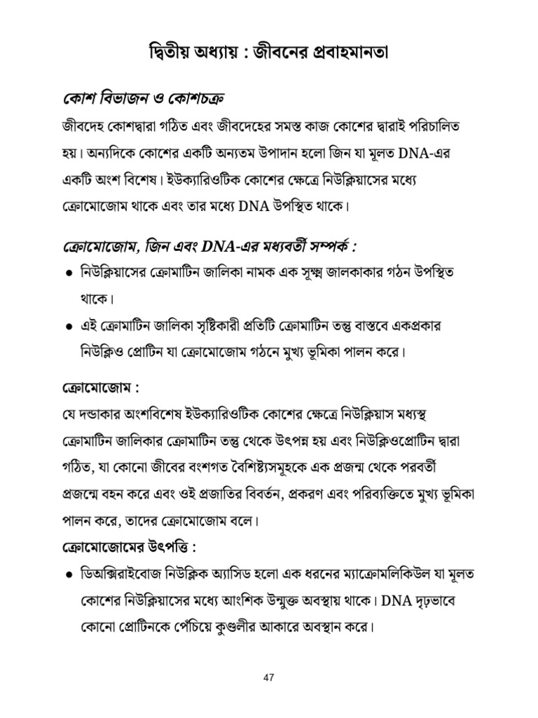 Chapter 2 Life Science Class 10 | PDF