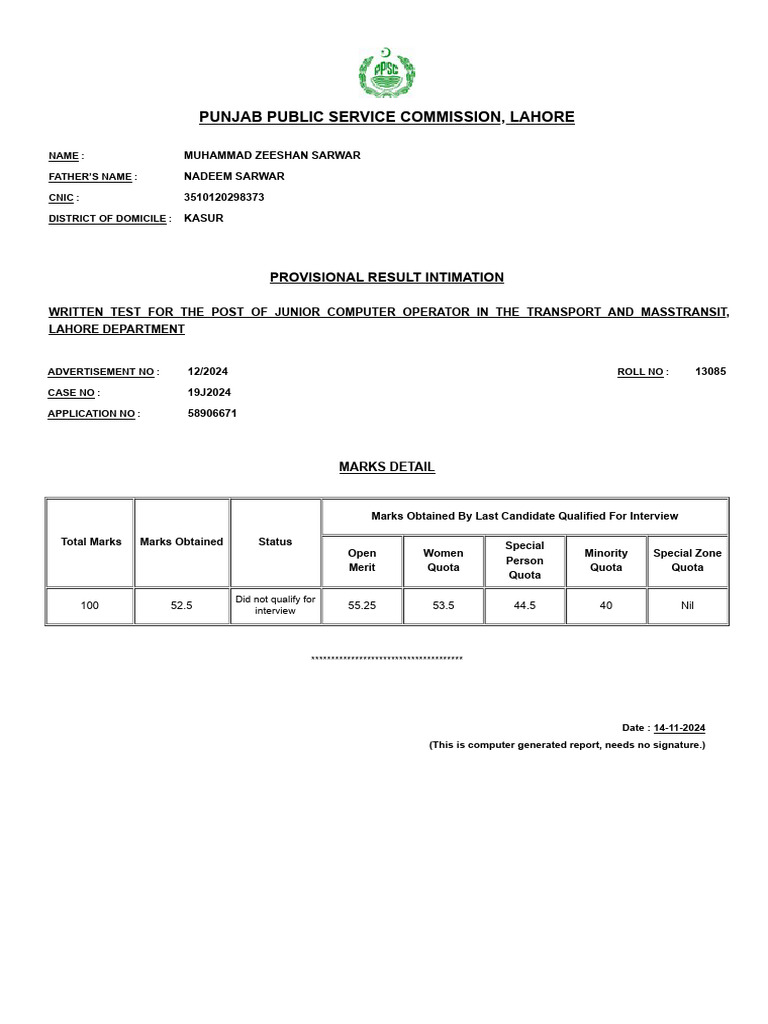 Single Paper DMC | PDF