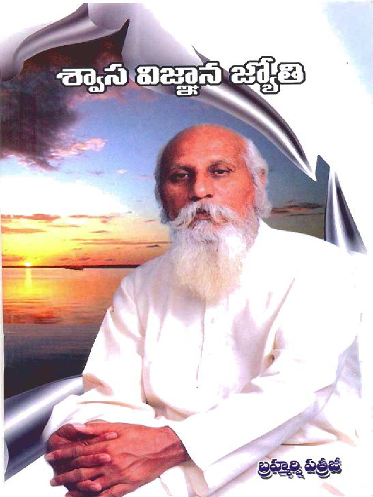 Swasa Vignana Jyothi | PDF
