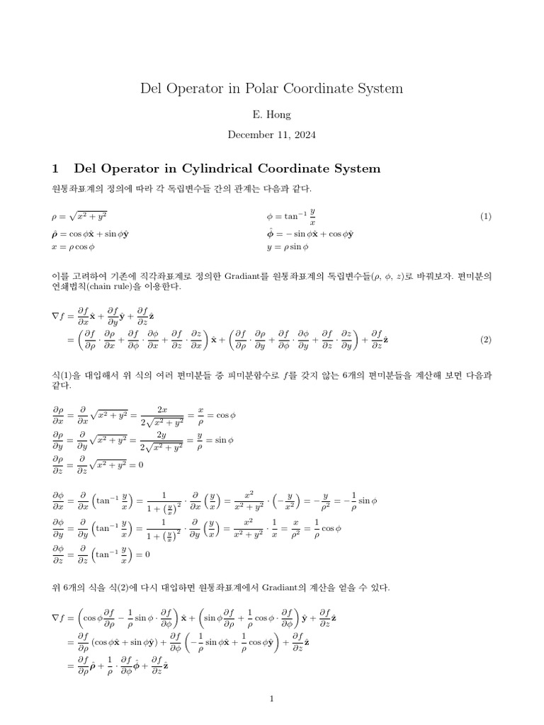 Del Operator in Cylindrical Coordinate System | PDF