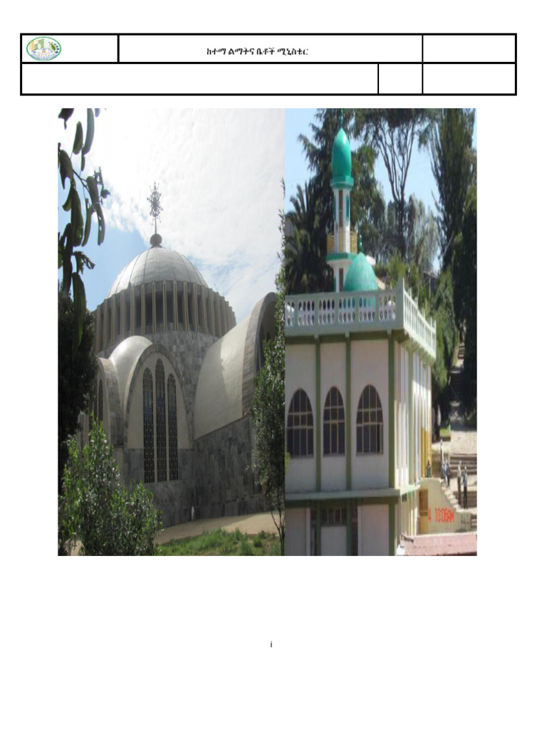13. Religious compound Green Infrastructure Manual | PDF | Pruning | Trees