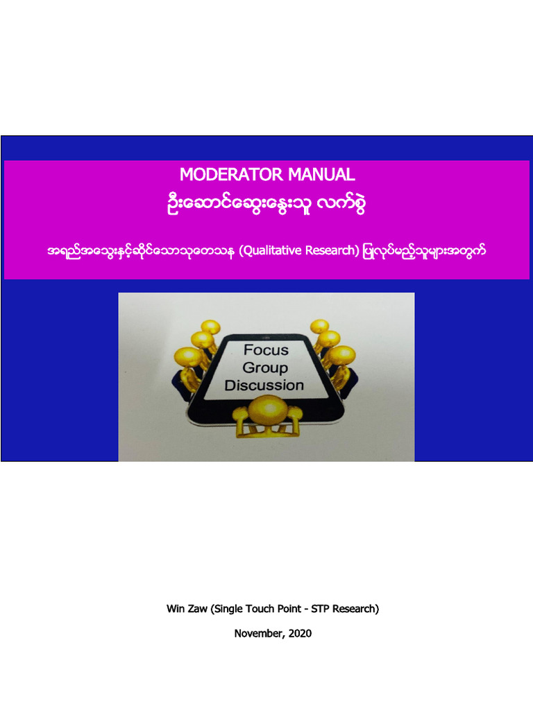 moderator-manual | PDF