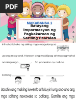 AP Grade 1 Worksheet - 2Q | PDF