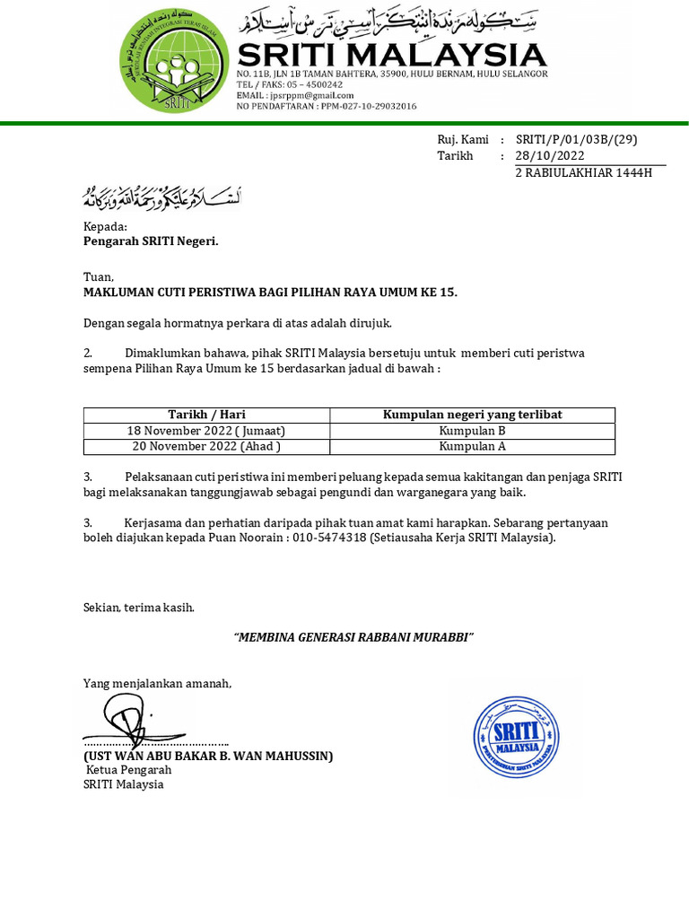 Cuti Peristiwa Pru 15 | PDF