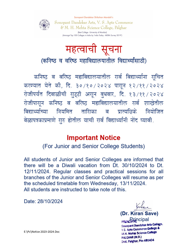 Diwali Break Notice for Students | PDF