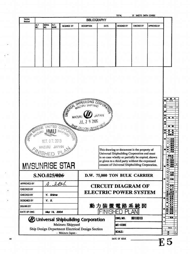 e5 Circuit Diagram of Electric Power System | PDF | Insulator (Electricity) | Components