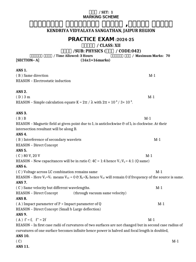 MS_SET_2 | PDF | Aperture | Optics