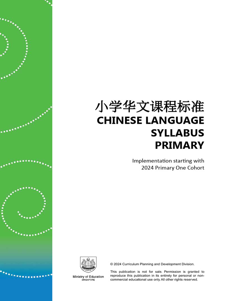 CL Syllabus Pri 2024 | PDF