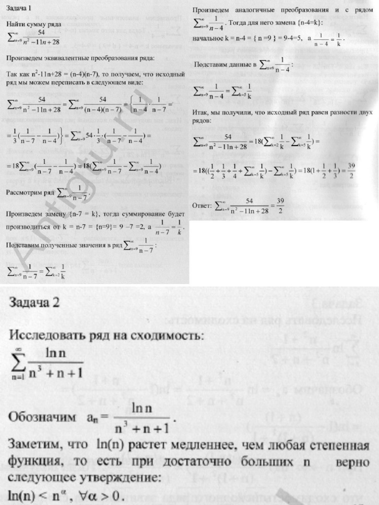 16 Tixy | PDF