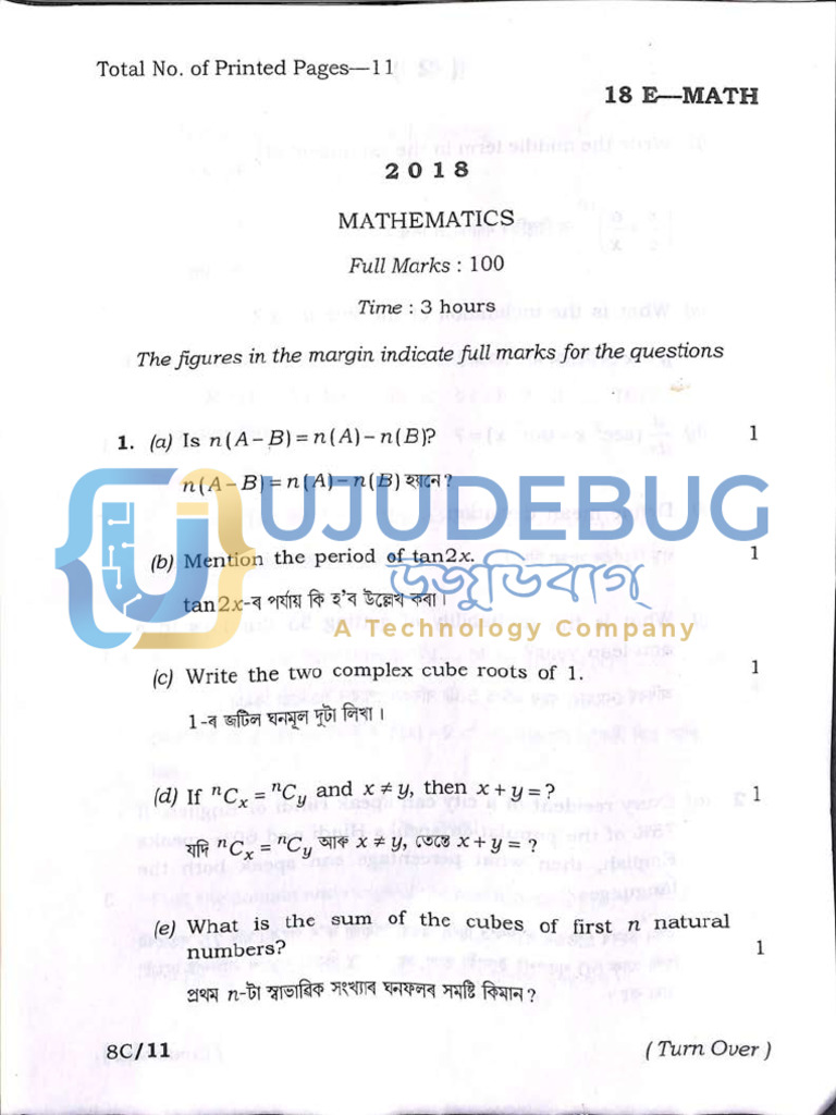 Mathematics 2018 | PDF