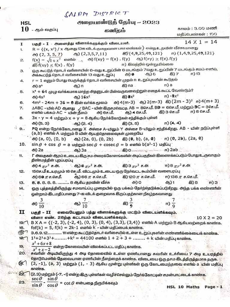 10th-Maths-TM-Half-Yearly-Exam-2023-Question-Paper-with-Answer-Keys-Salem-District-Tamil-Medium ...
