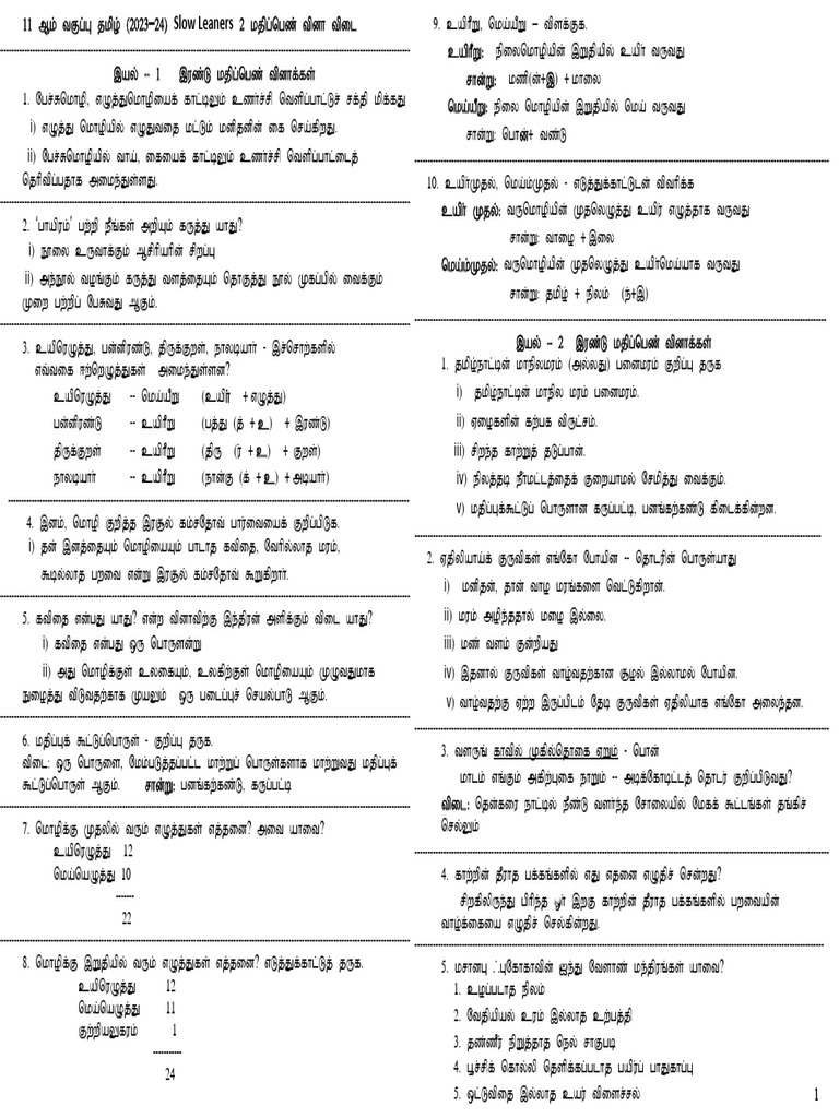 74b4b439-c500-4a51-b990-4b1631218175 | PDF