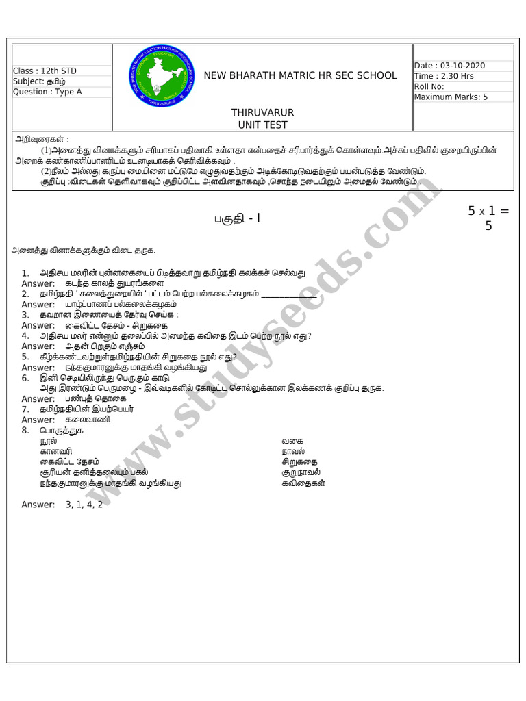 1-Type A Key Tam (1m) | PDF