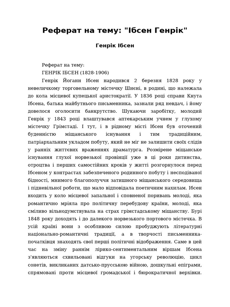 Ibsen Henrik Ibsen Henrik7736 | PDF