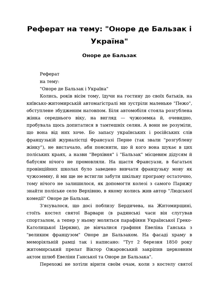 Balzak Onore de Onore de Balzak I Ukraina7643 | PDF