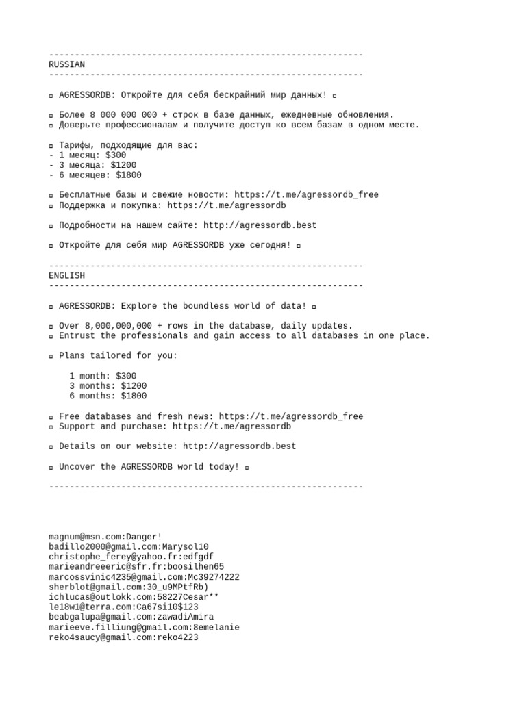 Daily 50k Combos - @agressordb - Free | PDF | Databases | Data Management Software