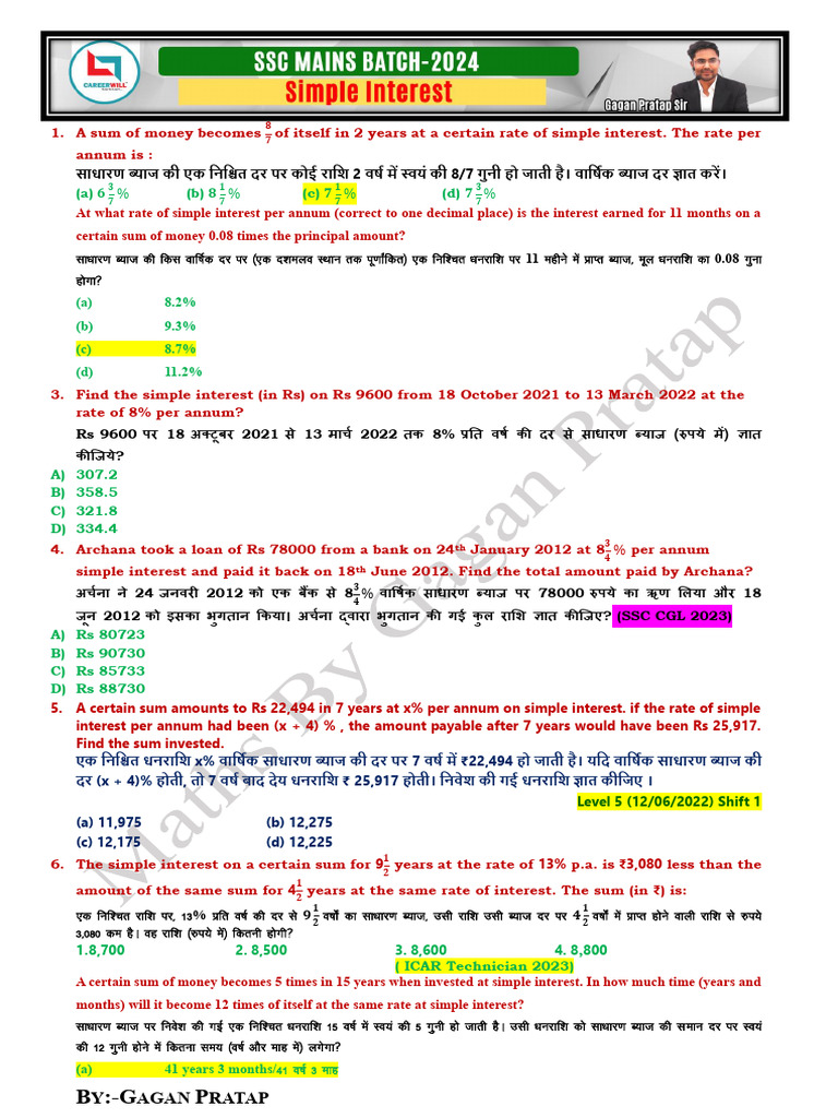 Simple Interest Sheet_451011_c | PDF