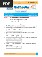 Vachya Practice Set Class - 10 | PDF