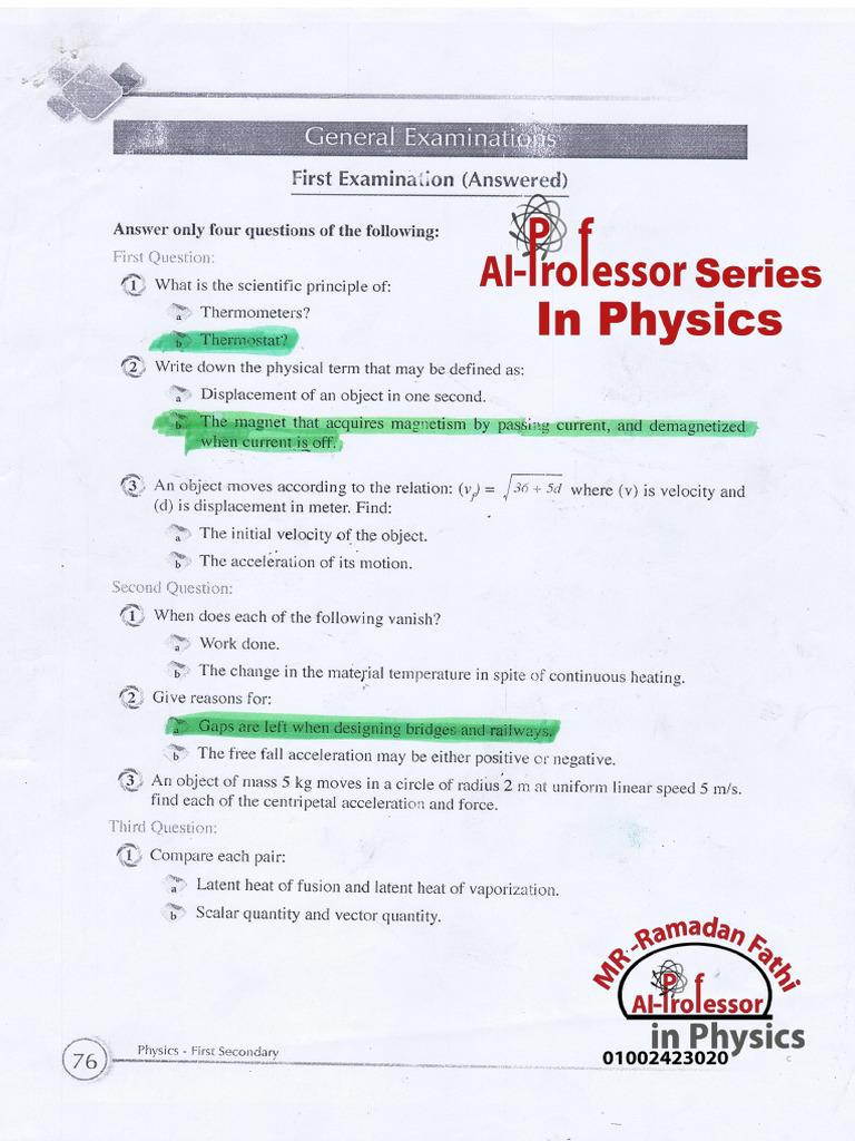 MR Ramadan Fathi | PDF