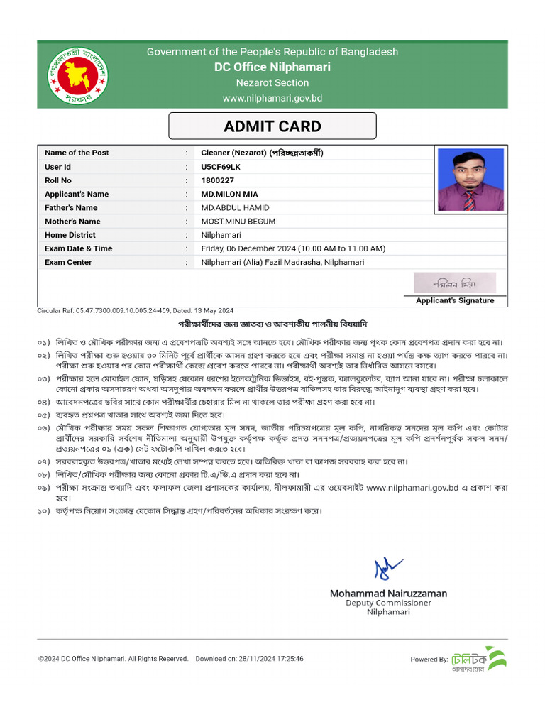 AdmitCard DCNIL U5CF69LK | PDF