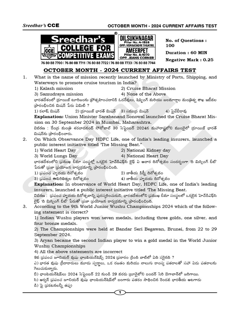 October Month CA Test - 2024 | PDF