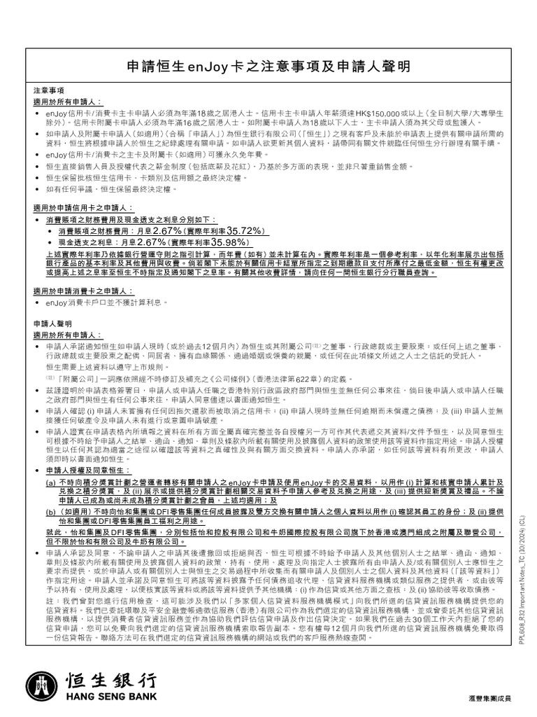 Terms Enjoy Tchi | PDF