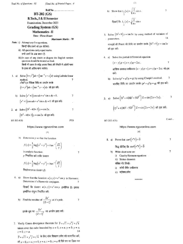 BT 202 Mathematics 2 Dec 2023 | PDF