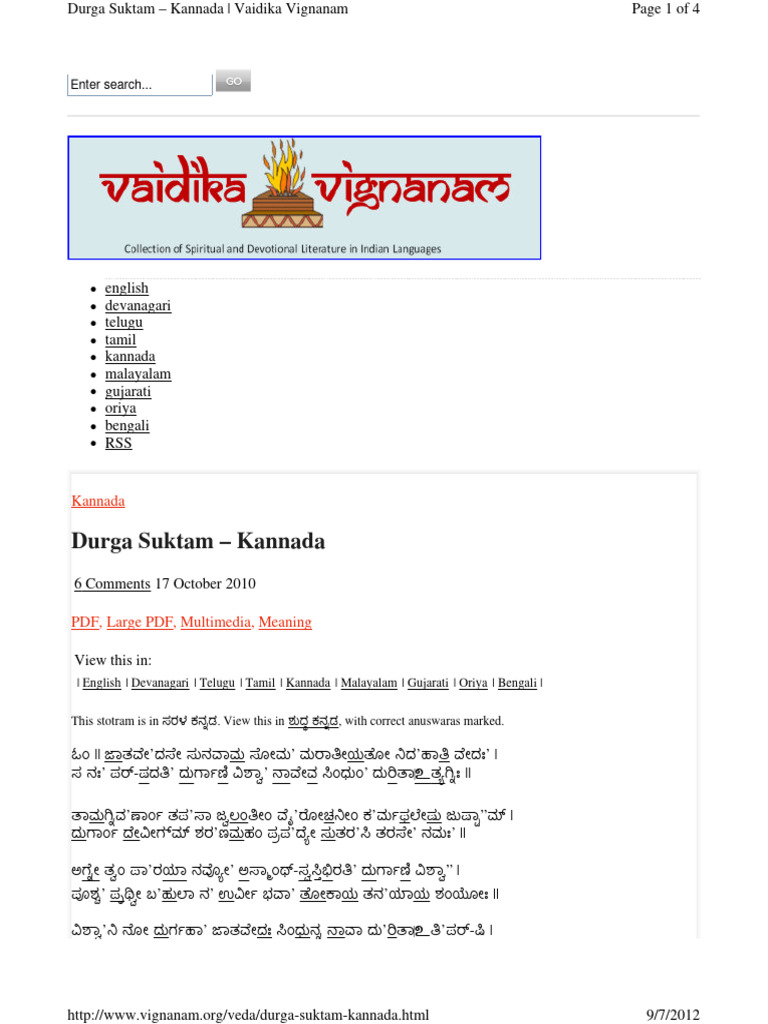 HTTP WWW - Vignanam.org Veda Durga-Suktam-Kannada | PDF | Indian Religions | Hindu Deities