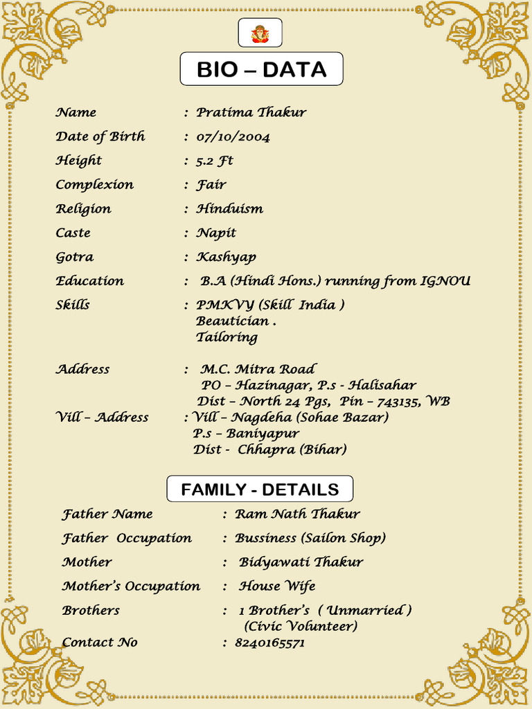Pratima CV | PDF