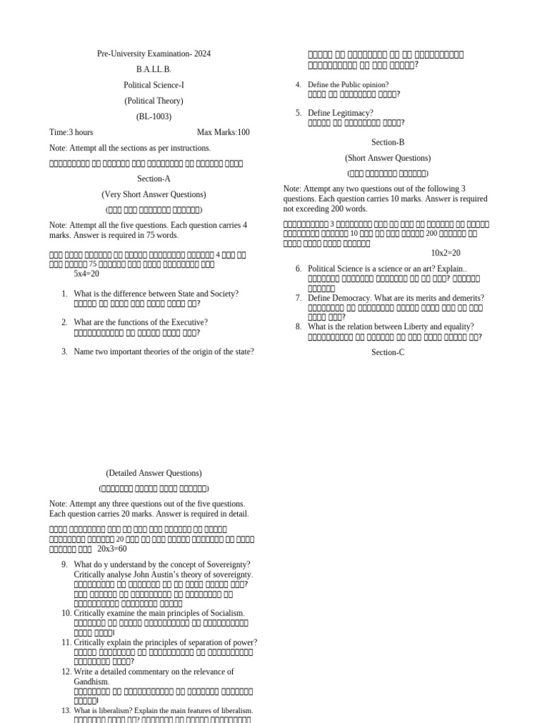 Question Paper Political Science | PDF