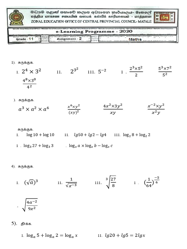 FullStack_GCE Ordinary Level_Mathematics_E-Learning Programme 2020 (1) | PDF