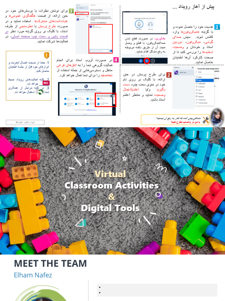 Digital Tools | PDF | Vocabulary | Learning