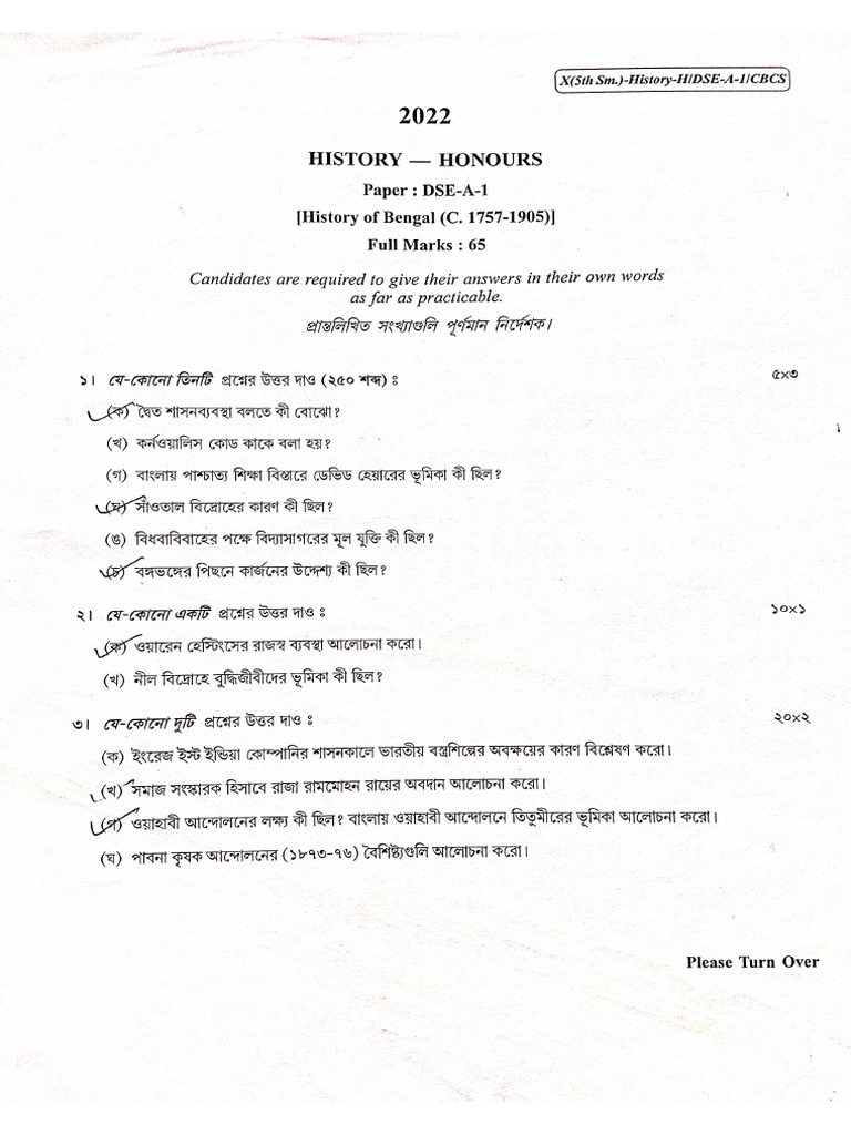 Cu 5th Sem Hisa Dse A1 2022 | PDF