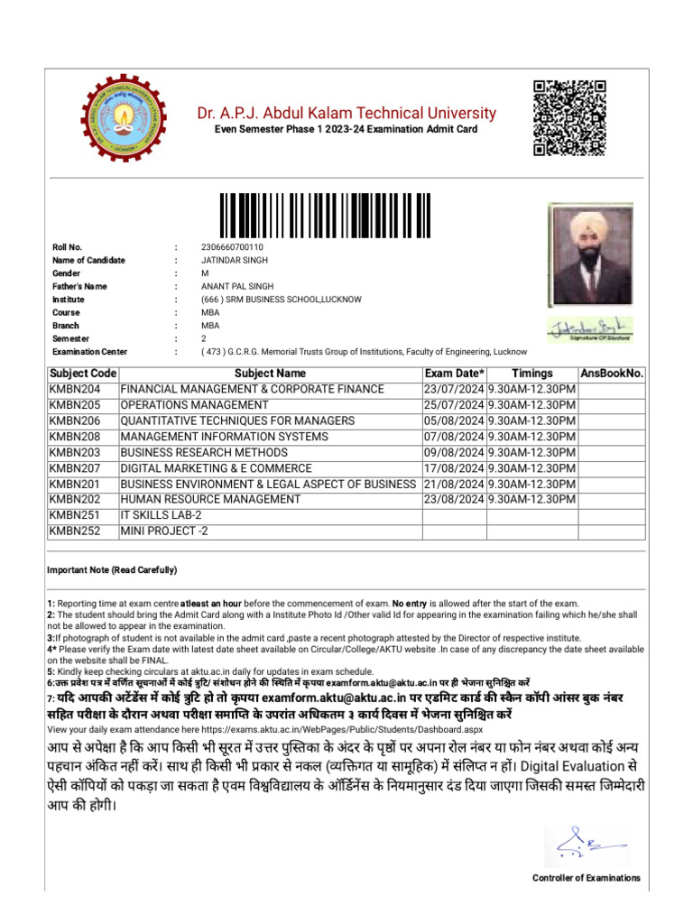 Admit Card 2sem Aktu | PDF