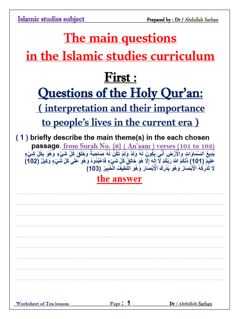 Islamic Studies Worksheet: Key Quranic Themes | PDF | Surah | Hadith