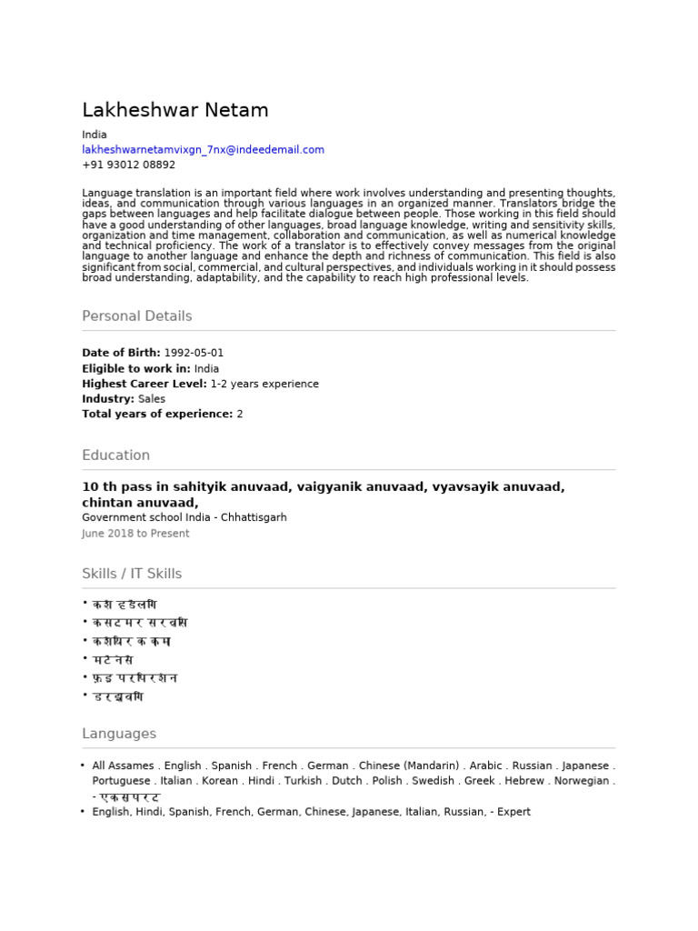 Lakheshwar Netam | PDF