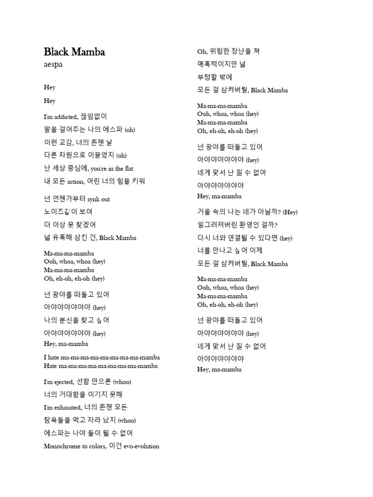 Aespa - Black Mamba | PDF