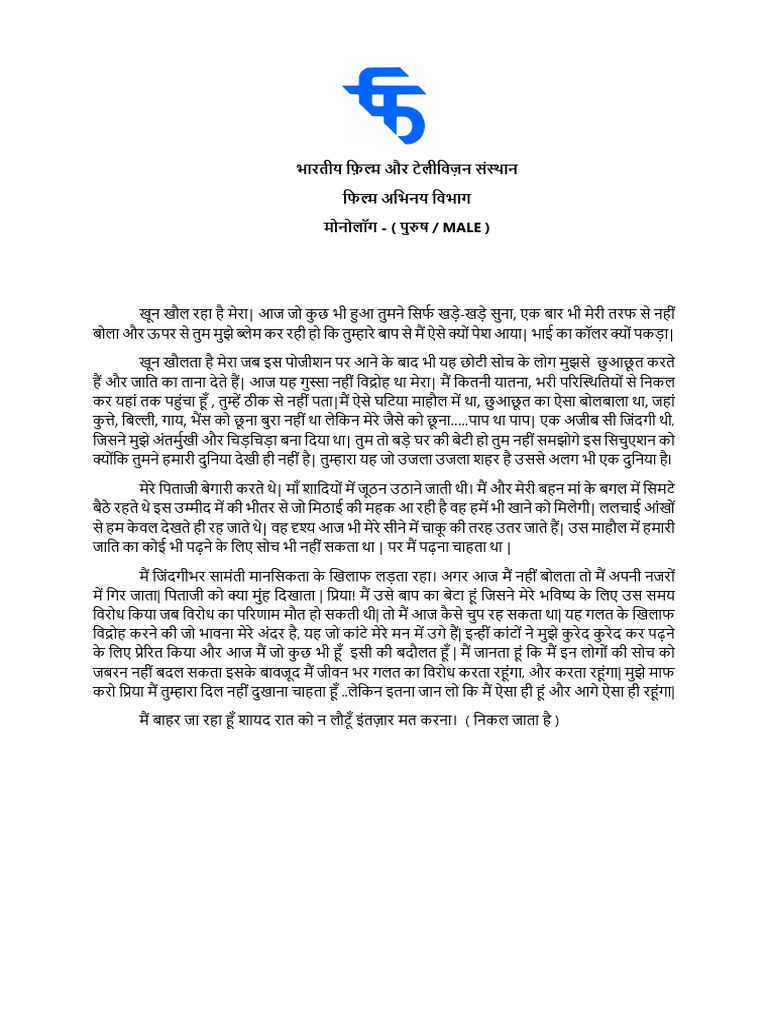 Male hindi monologue | PDF