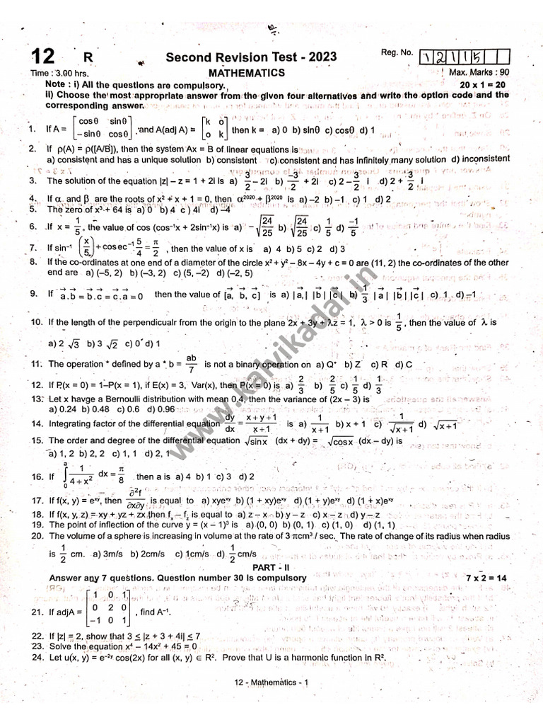 12th Maths 2nd Revision QP EM Erode DT | PDF