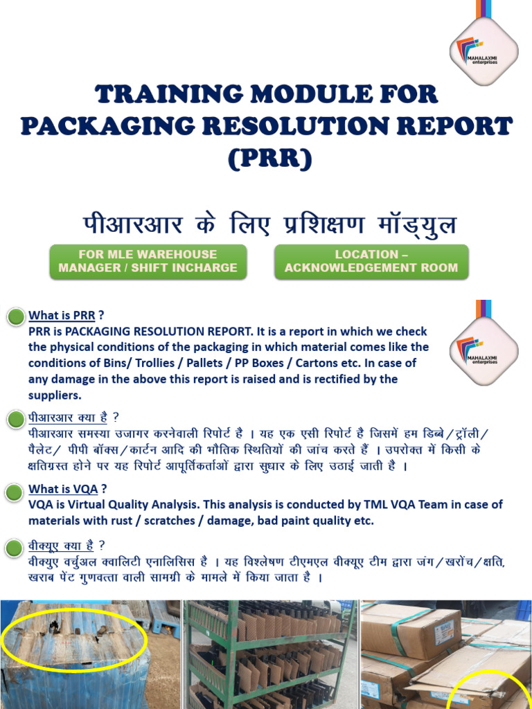 TRAINING MODULE-PRR | PDF | Secondary Sector Of The Economy | Business Process