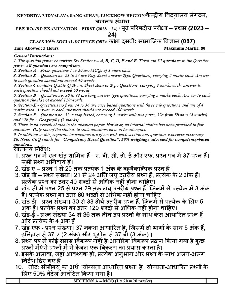 KV Class 10 Pre Board Mock Question Paper SOCIAL SCIENCE | PDF