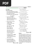 Grade 7 English Text | PDF