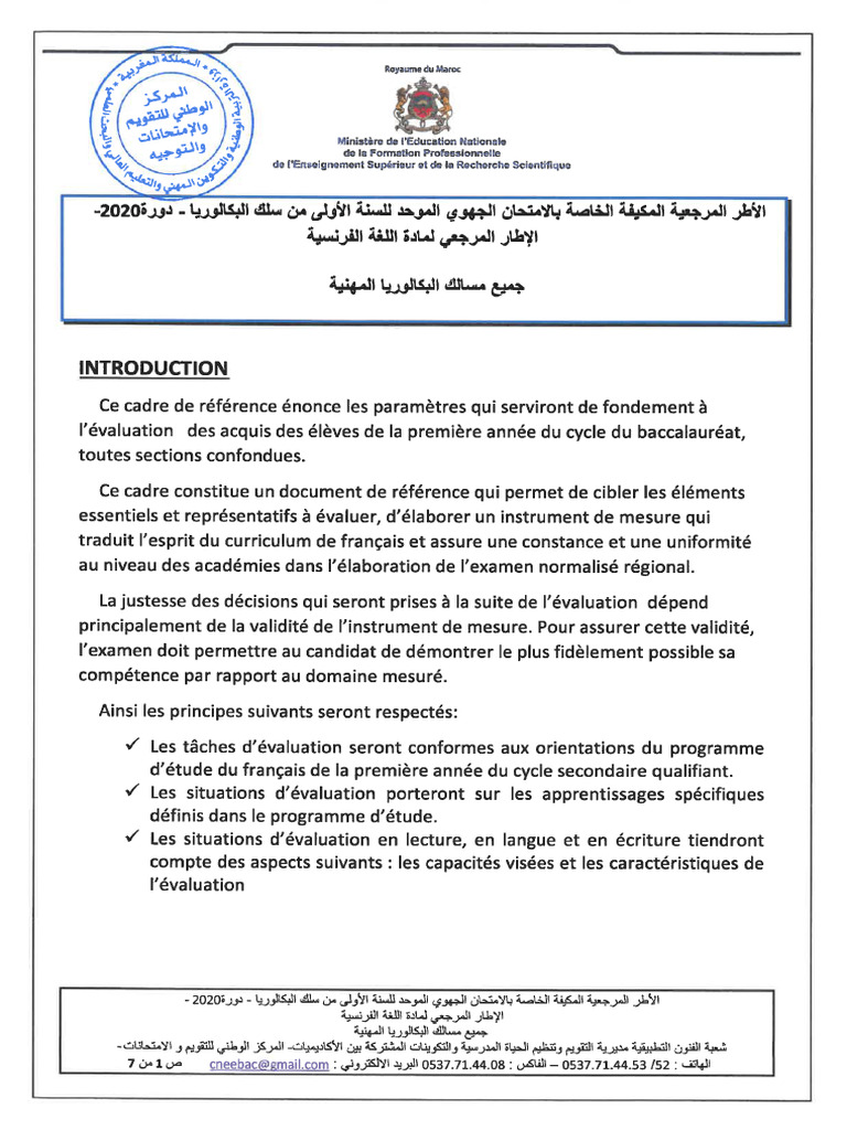 CDR 1bac Reg FR BacPro Ttsections S2020 | PDF