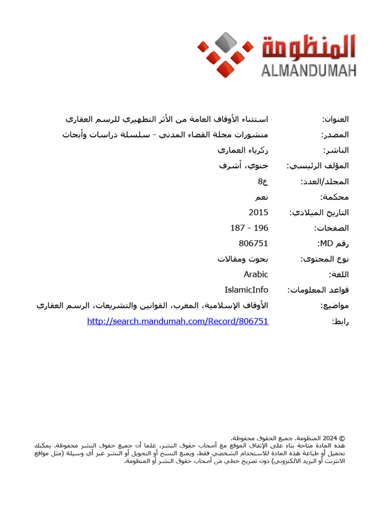 1305 000 008 010 | PDF