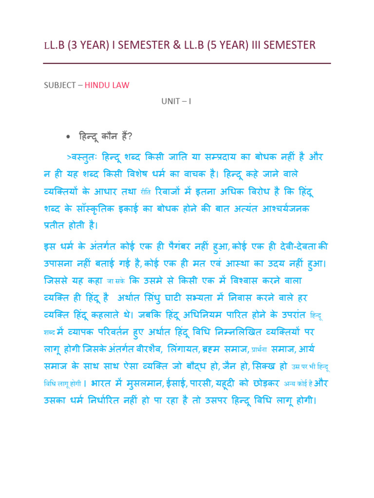 Family-Law-Unit-1 | PDF