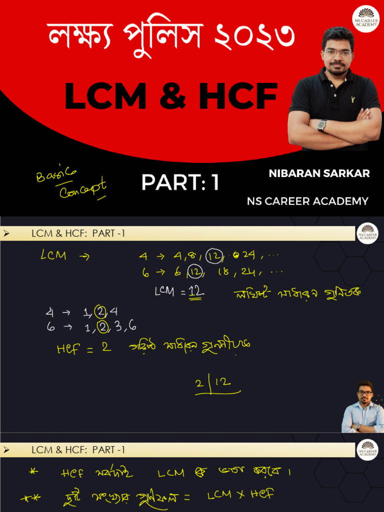 LCM & HCF | PDF