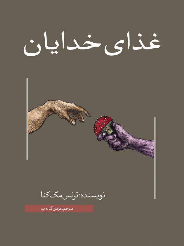 Food-of-Gods-Copy_removed | PDF