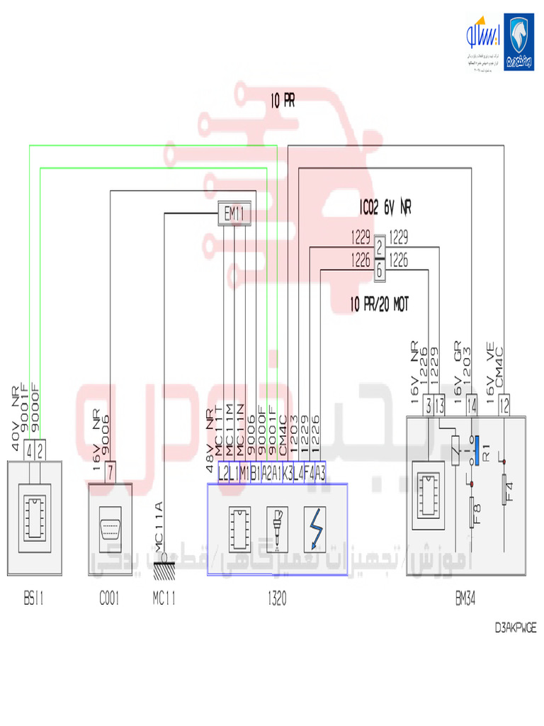 الكتريكي ECU VALEO J34P موتور TU3A خودرو هاي پژو 206.Part [Unlocked by Www.freemypdf.com] | PDF