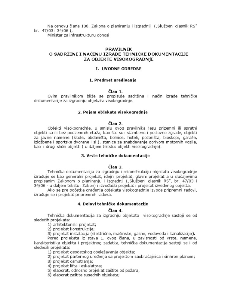 Pravilnik Tehnicka Dokumentacija | PDF