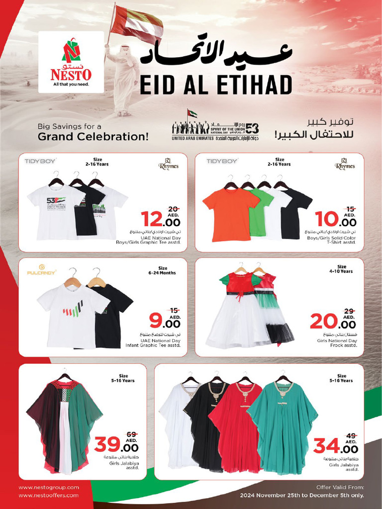 National Day Special Promotion Nesto | PDF